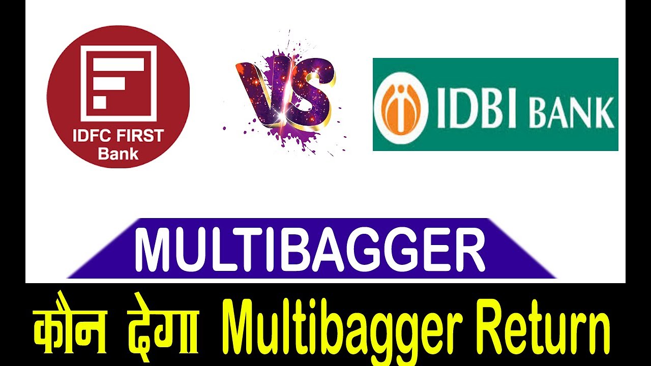 सिर्फ 50 मे Share💥 idbi bank share V/s idfc first bank share, idfc ...