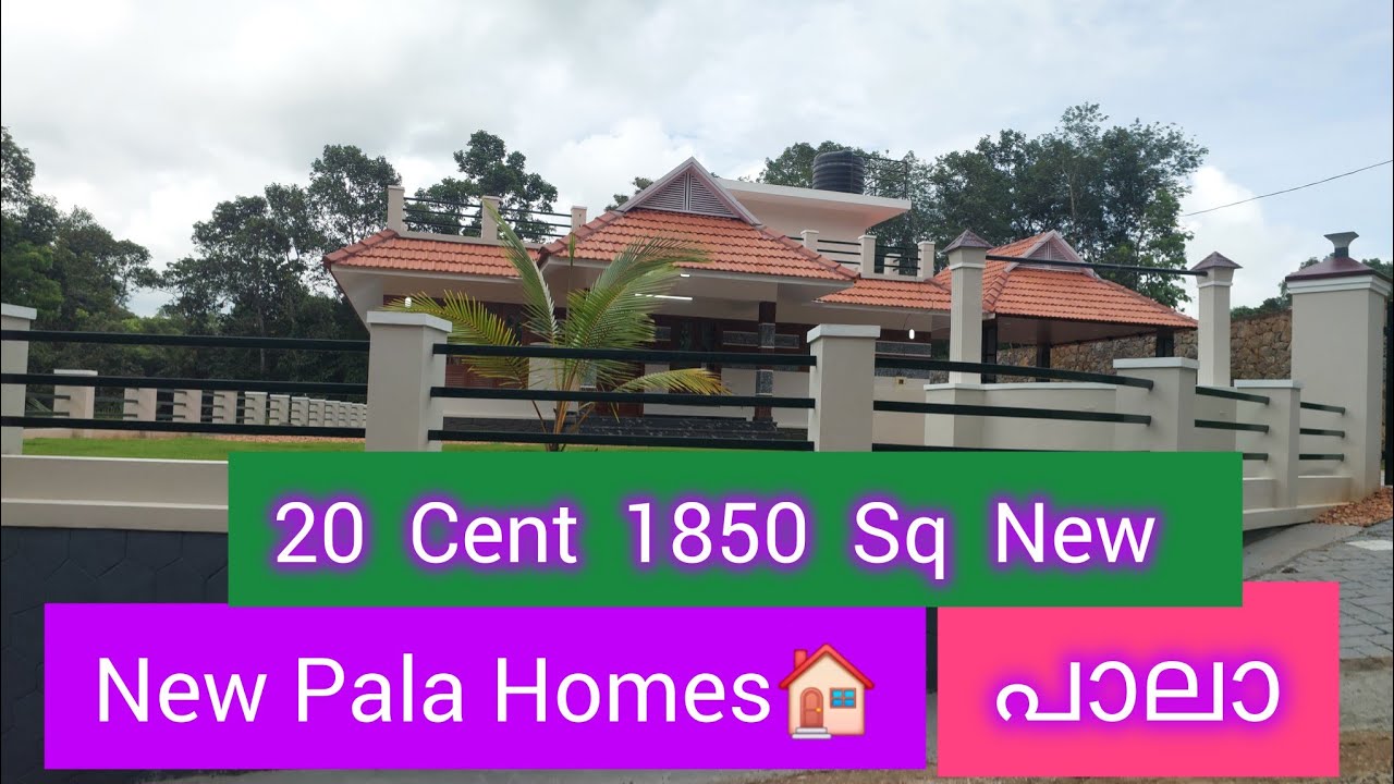 20 Cent 1850 Sq New House For Sale പാലാ പൂവരണി - YouTube