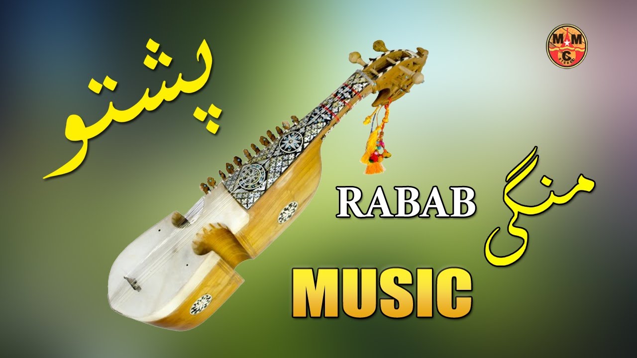 Pashto Rabab Music | Rabab Mangi | Rabab Saaz 2024 | HD | Afghan | MMC ...