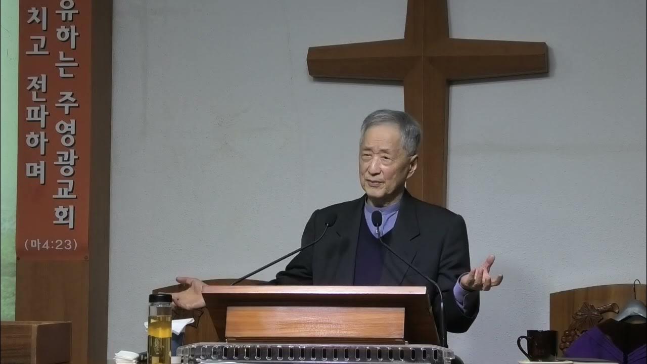 참 신자의 삶 히10 19~25 김성관목사 지씨엠교회 십자가복음 믿음 회개 은혜 예수님 그리스도 Youtube