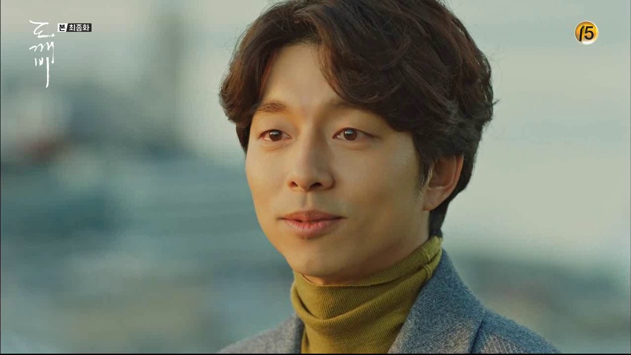 Goblin Last Scene - YouTube