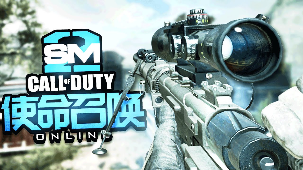 COD Plutonium Iw4x Online in 2022 Sniping Montage - YouTube