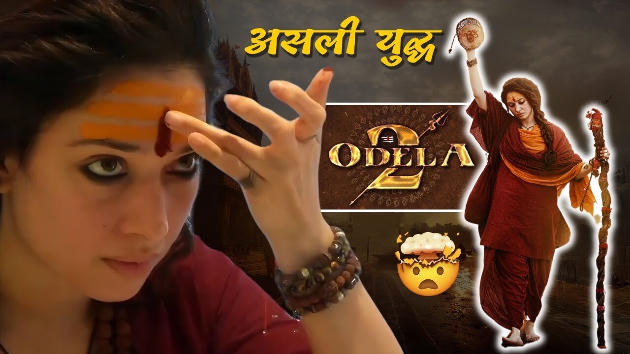 Odela 2 Trailer Review & Story 🤯 | Tamannaah Bhatia 😍 #Odela2 #review # ...