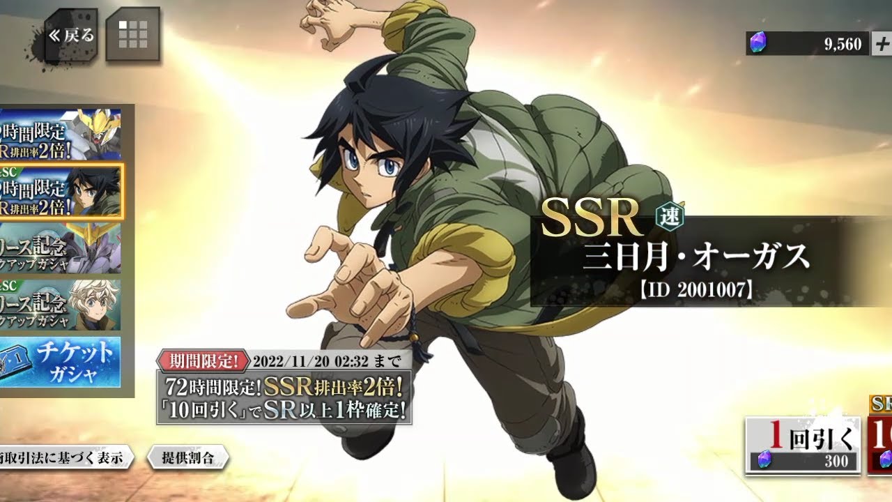 I Can't Recommend You This IBO Game... - YouTube