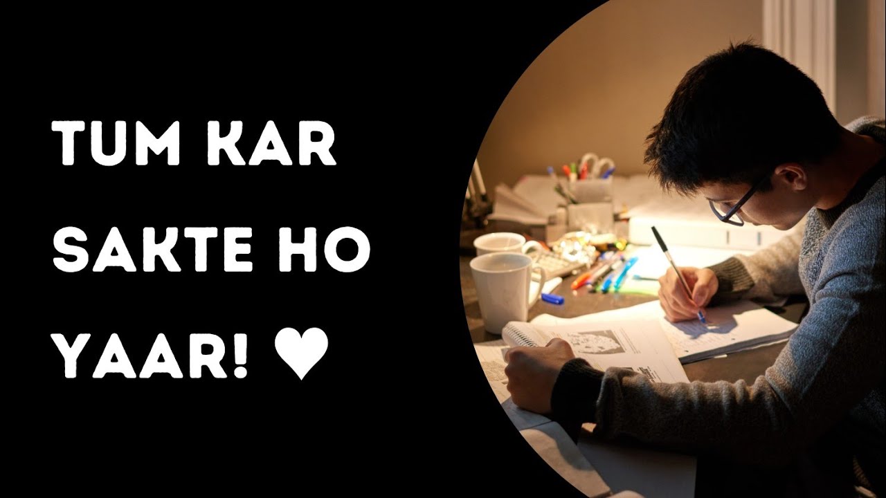 For Every Student - Tum Kar Sakte Ho Yar! ️ | JEE Aspirants | Board ...