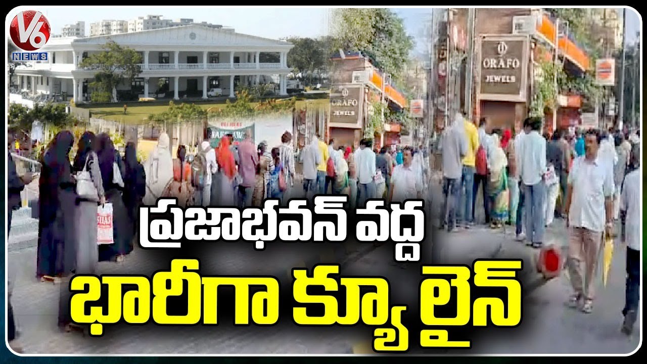 Public Queue To Prajavani Program | CM Revanth Reddy | Praja Bhavan ...
