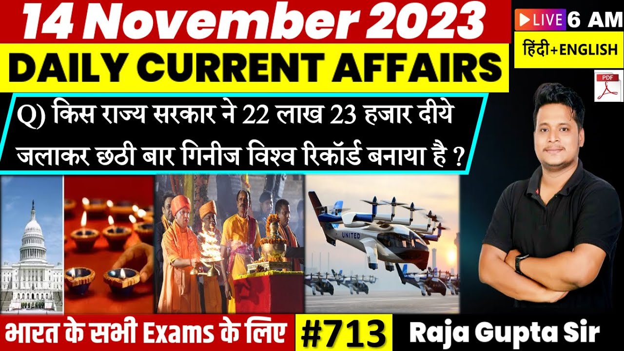14 November 2023 | Current Affairs Today 713 | Daily Current Affairs In ...