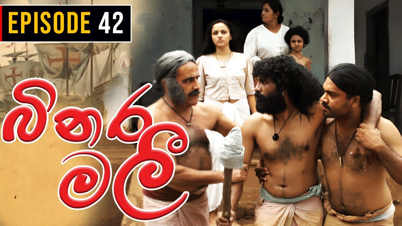 Binara Malee බිනර මලී Episode 42 Sinhala Teledrama Youtube