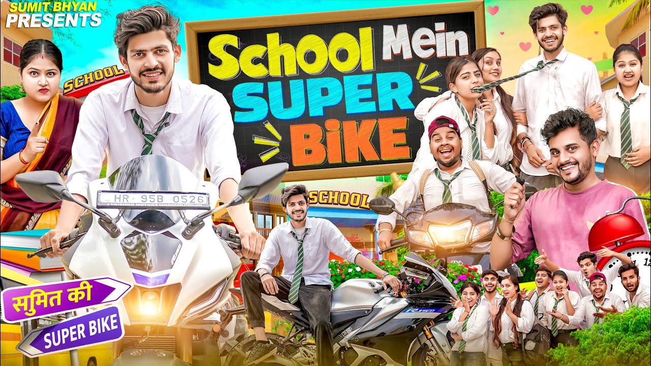SCHOOL MAI SUPER BIKE || Sumit Bhyan - YouTube