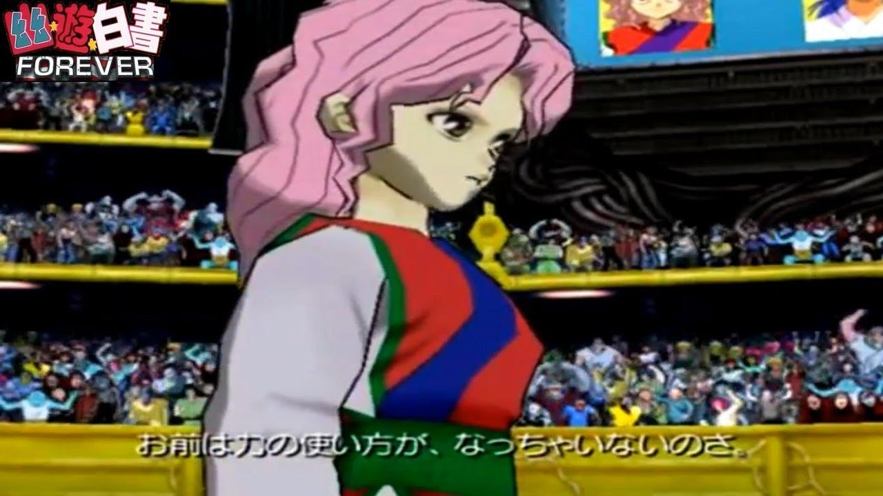 Yu Yu Hakusho Forever PS2 (Dark Tournament Part 4) Genkai vs ...