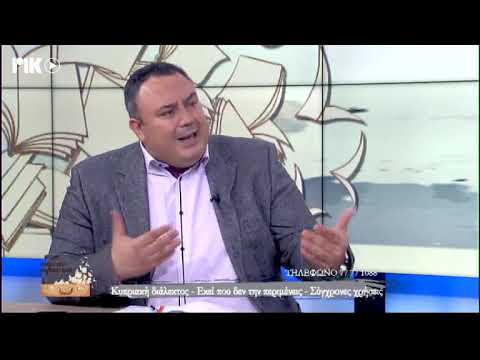 Κυπριακή διάλεκτος-Εμείς κι ο κόσμος μας-Ρικ - YouTube