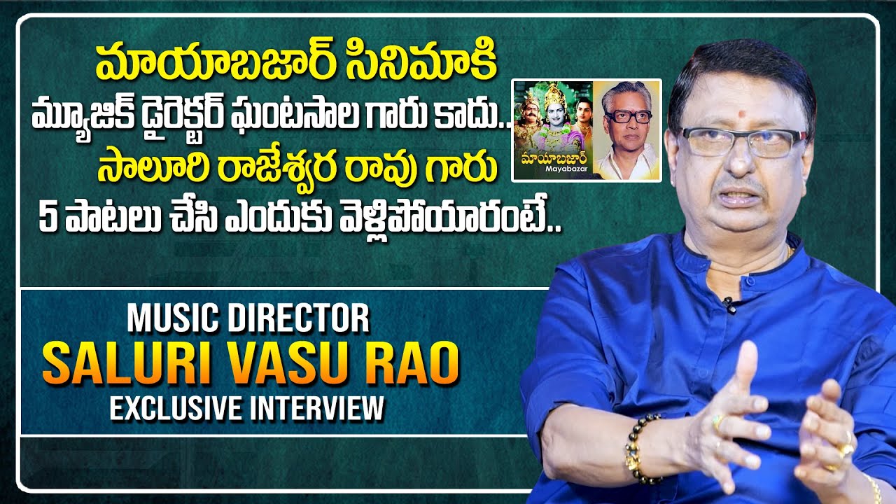 Music Director Saluri Vasu Rao Revealed Real Facts About Mayabazar ...
