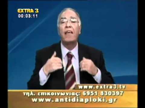 Ο Λεβεντης προτεινει λυσεις για εξοδο απο το μνημονιο - YouTube
