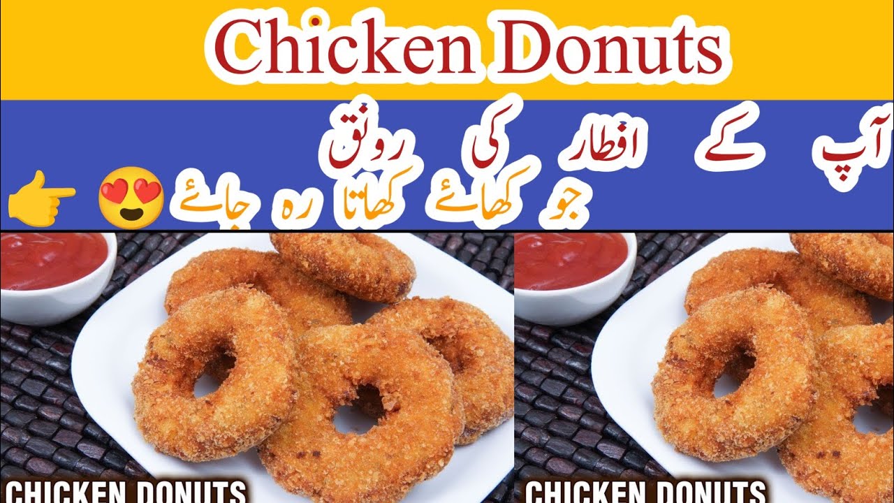 Chicken Donuts Recipe | Crispy & Tasty Snack | Shehnaz Bibi Kitchen ...