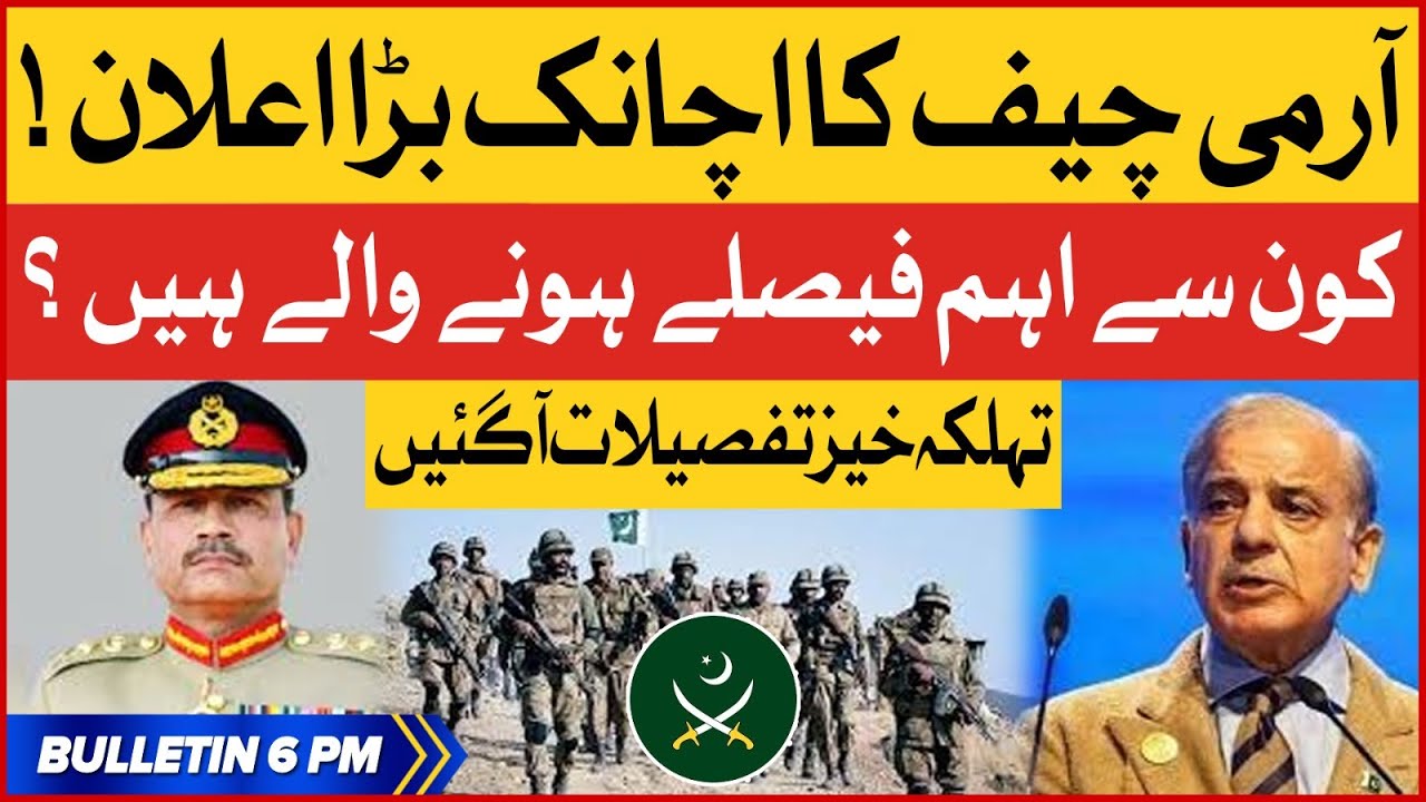 Army Chief Gen Asim Munir Big Announcement | BOL News Bulletin at 6 PM ...