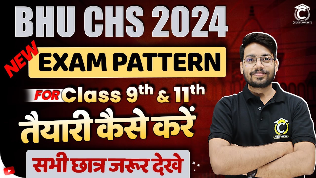 CHS BHU 2024 | New Syllabus & Pattern | Class-9th & 11th - YouTube