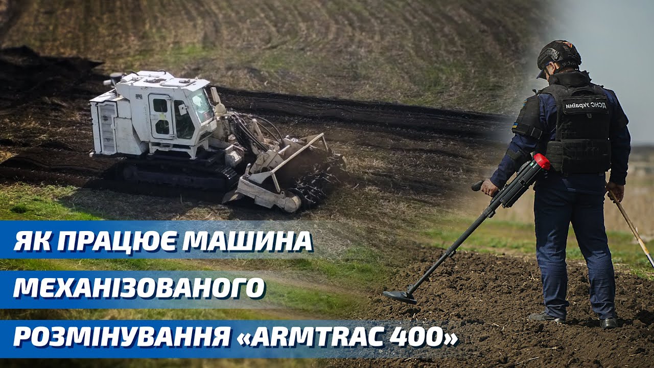 Як працює машина механізованого розмінування «Armtrac 400» на ...