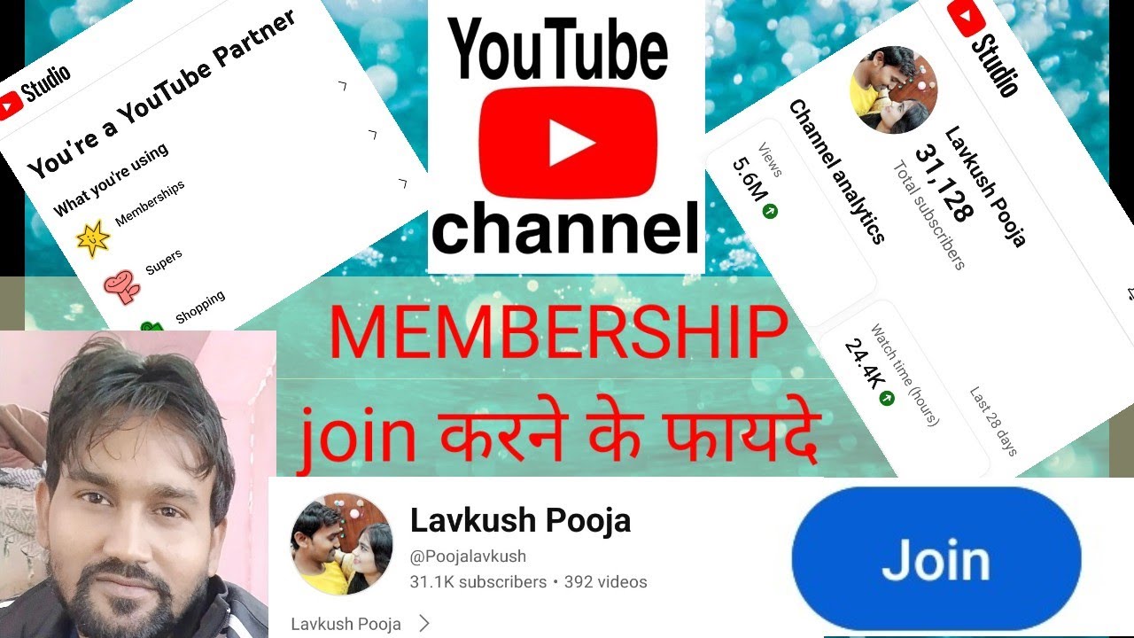 Join button on YouTube।membership join करने का फायदा2023 - YouTube