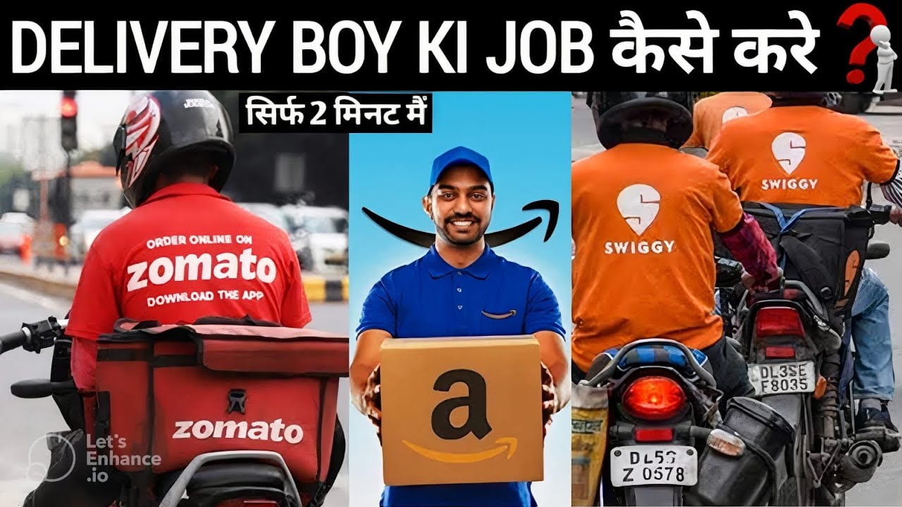 How to do delivery boy job | डिलीवरी बॉय जॉब कैसे करे | Refferal Duniya ...