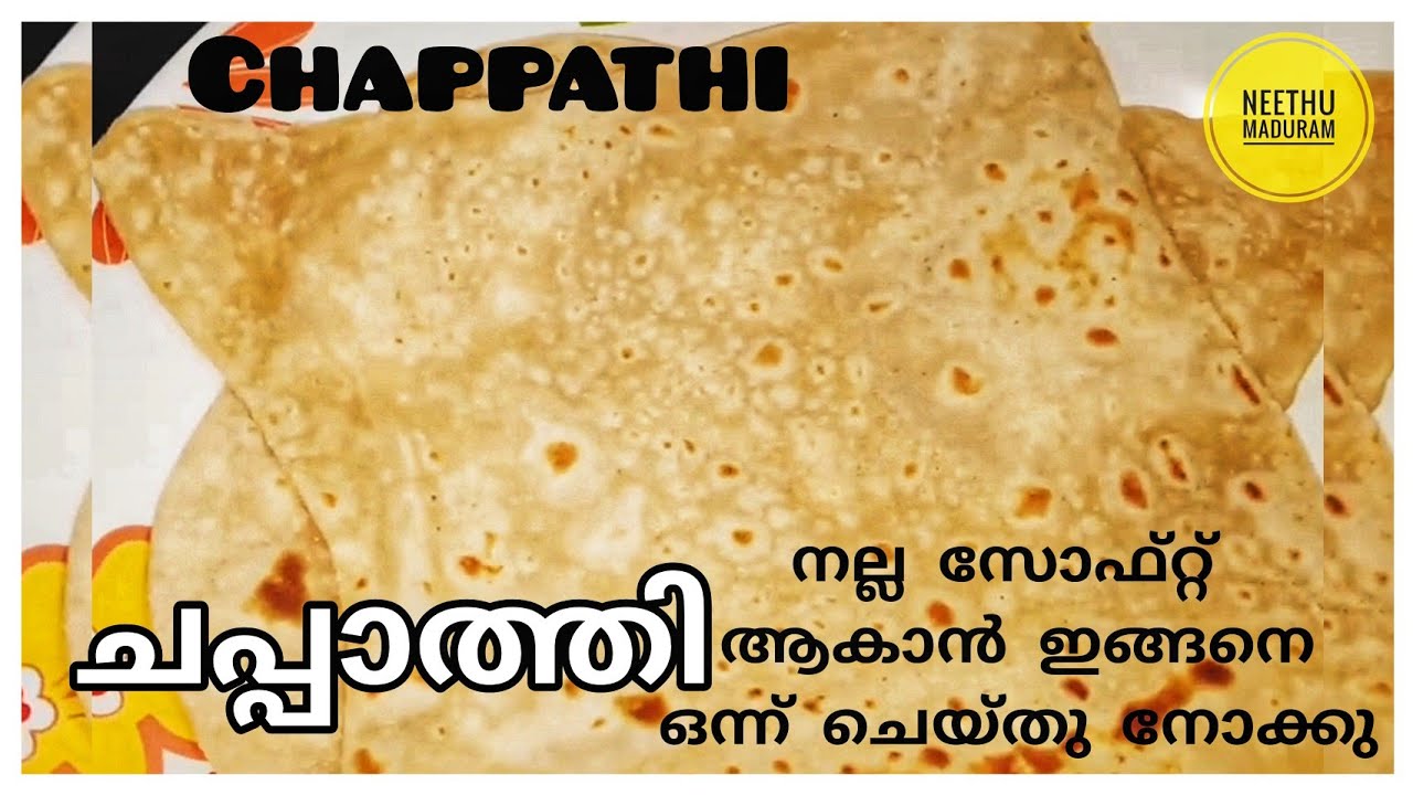 3 types of Perfect & Layered Chappathi in Malayalam || Easiest Phulka ...