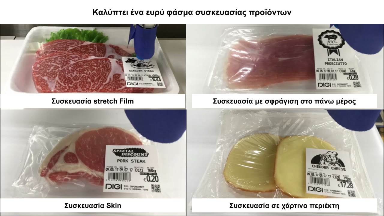 DIGI LI 5600 LL - YouTube