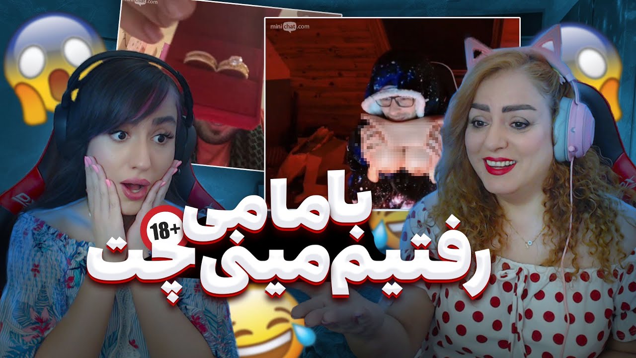 با مامانم رفتیم مینی چت🤣 Youtube