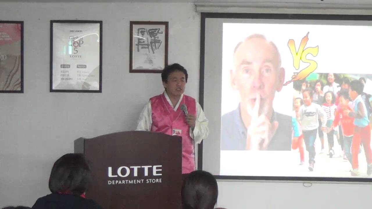 기업교육 조직활성화를 위한 동기부여자기계발 특강 롯데백화점 분당점 쉽고 재미있는 강의 정승호강사 Youtube