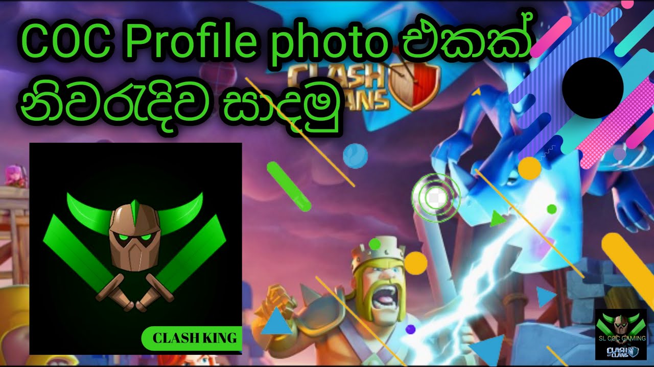 HOW TO CREATE COC PROFILE LOGO - YouTube