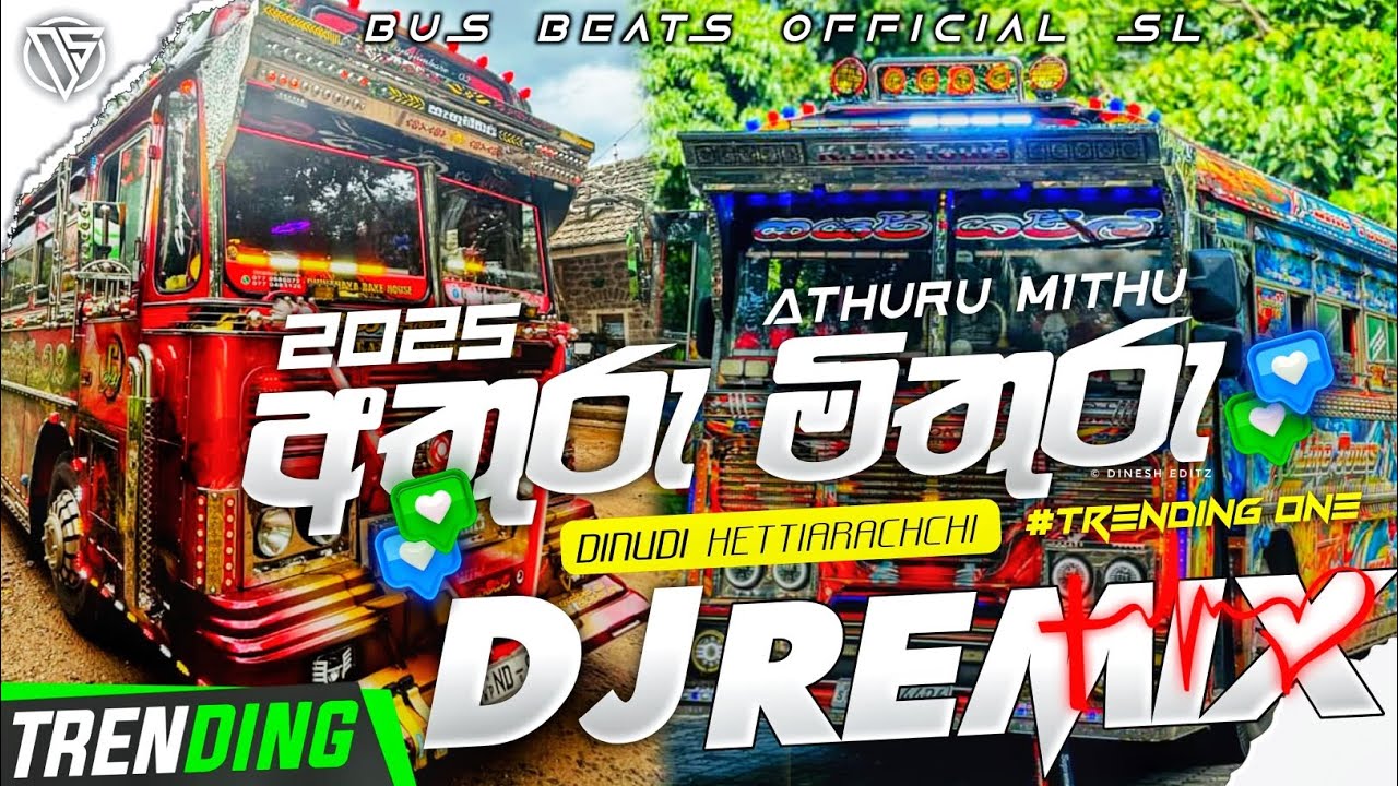 Athuru Mithuru ( අතුරු මිතුරු) Dj Remx - YouTube