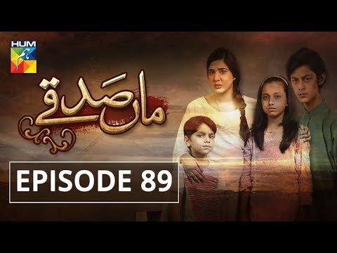 Maa Sadqey Episode #89  HUM TV Drama 24 May 2018