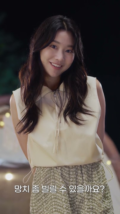 Ep 2: #우리관계의온도 - YouTube