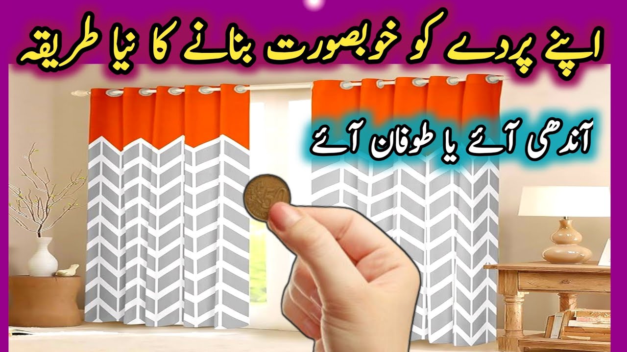 Flawless Curtain Installation Using a Coin | Easy tips and diys - YouTube