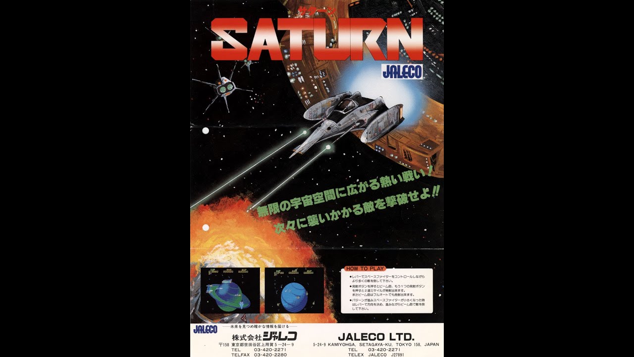 Saturn/サターン (Arcade, 1983, Jaleco/Zilec Electronics/John Lathbury ...