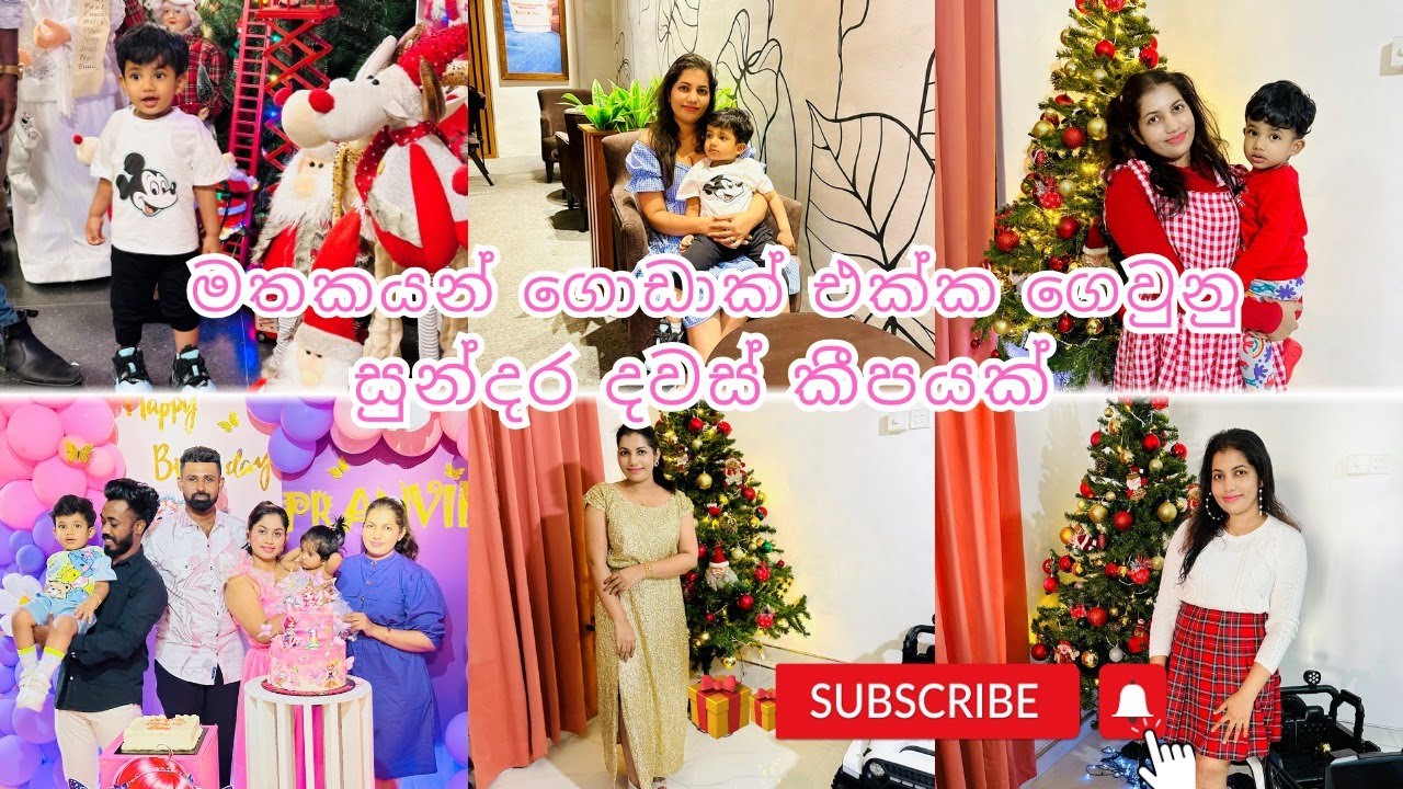 ගිය අවුරුද්දේ අපේ අන්තිම Vlog එක Edys shopping Time #colombo #edys.lk ...