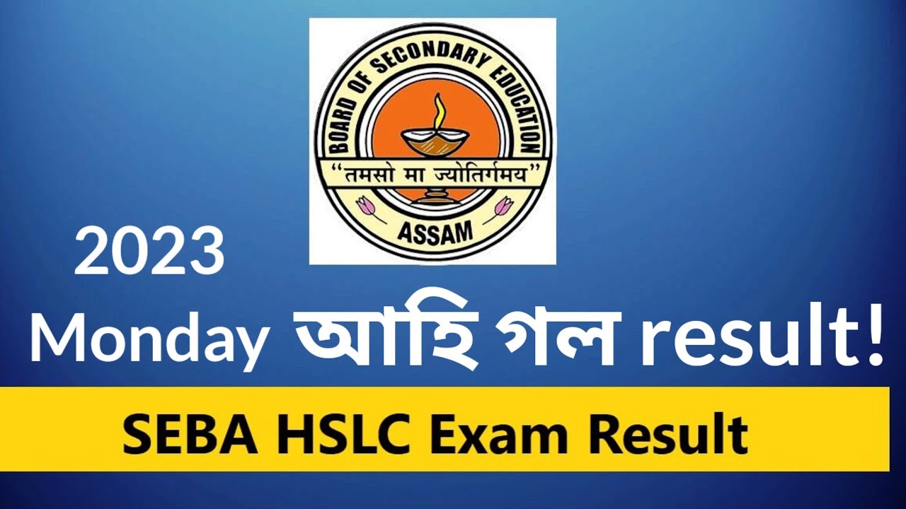 HSLC RESULT||SEBA2023 - YouTube