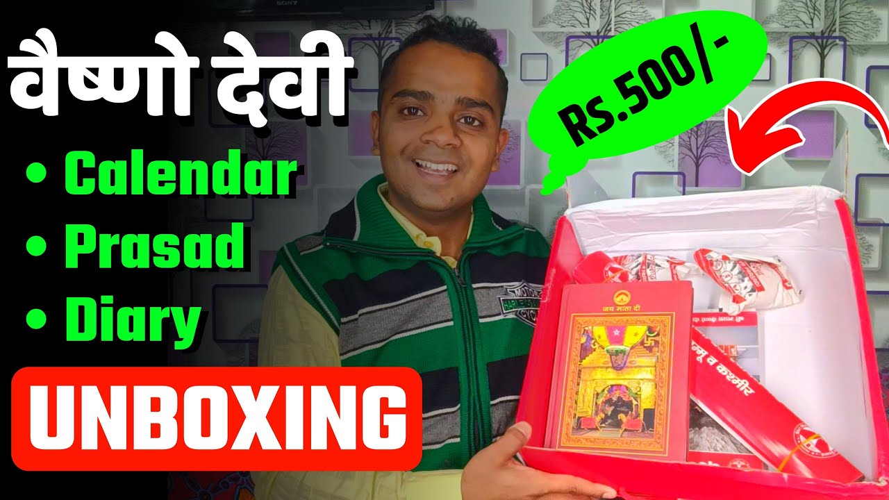 Vaishno Devi : Calendar ।। Prasad ।। Diary Unboxing ।। 2023 - YouTube