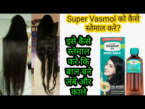 Super vasmol 33 kesh kala how to use in hindi / How to apply super ...