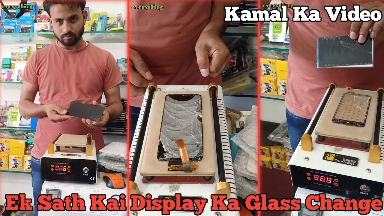 Mobile Display Punch Very Eusy / एक साथ कई डिस्प्ले कर डाला पंच आप भी ...