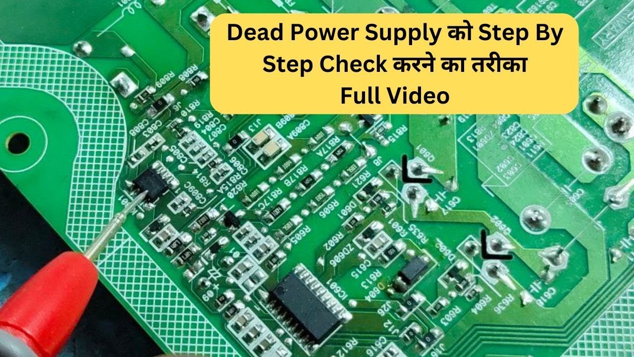 Dead Power Supply को Step By Step Check करने का तरीका Full Video #video ...