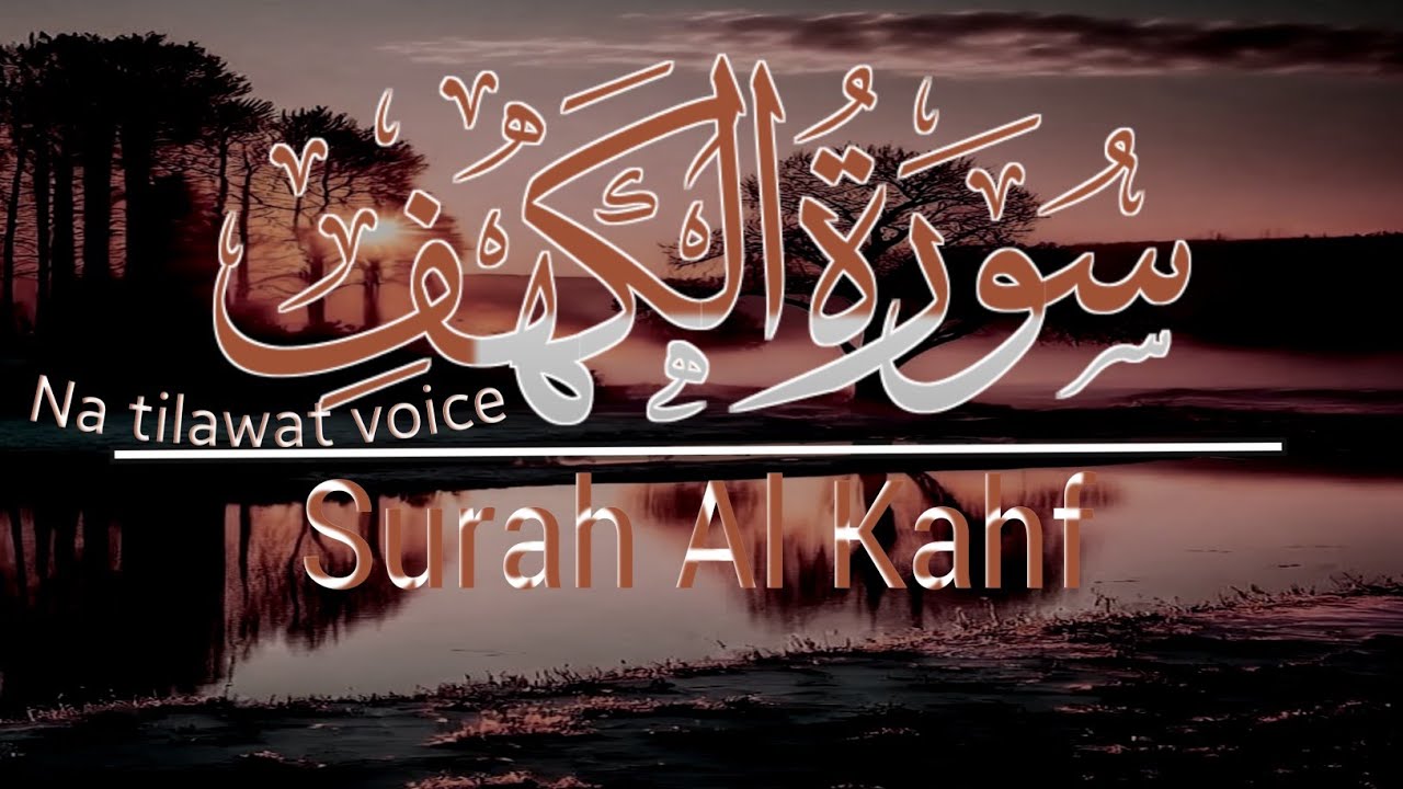 Surah Al Kahf fast recitation |Surah kahf ki Tilawat | Surah kahf full ...