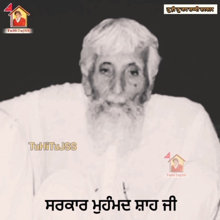Original Very Old Photo Sarkar Muhammad Shah Ji with Sarkar Bhagat Shah ...