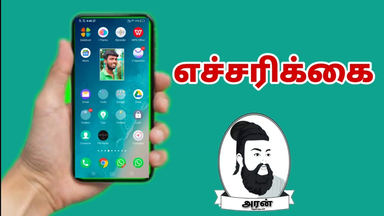 இந்தியாவில் தடைசெய்யப்பட்டுள்ள Android Applications Youtube 4439