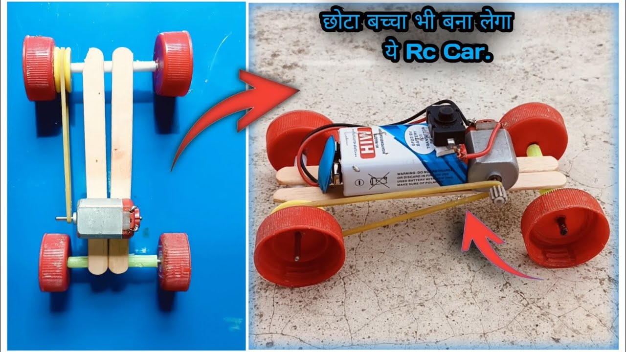Rc Car Kaise Banaye Science project for 7th class working #rccar # ...