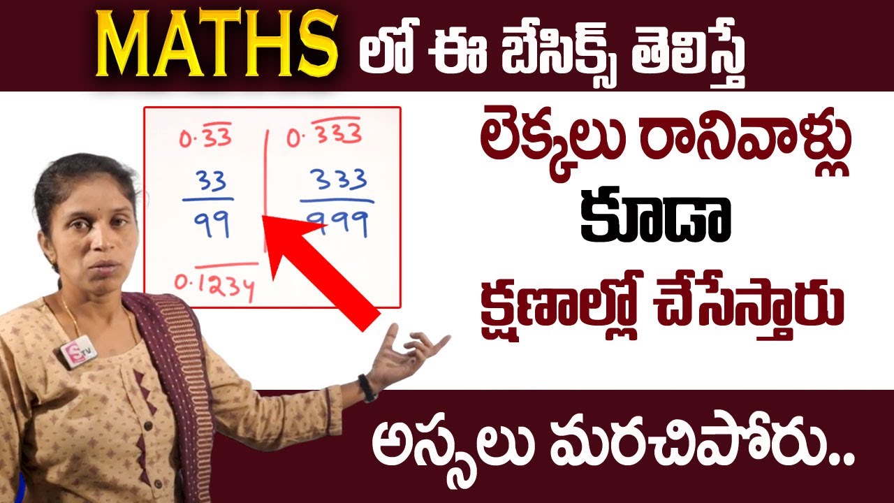 Deepika : Maths Basics Simple Math Tricks For Fast Calculations ...