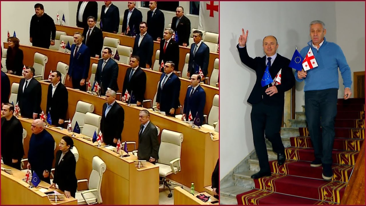 ევროკავშირის ჰიმნი და დროშები პარლამენტის სხდომაზე ოცნების ზეიმი