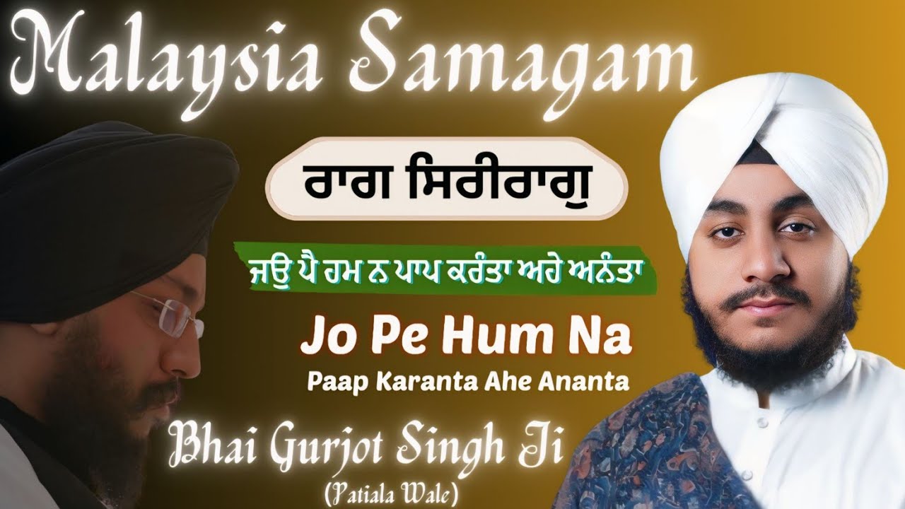 Malaysia Samagam | Bhai Gurjot Singh Ji Patiala Wale | Blissful Gurbani ...
