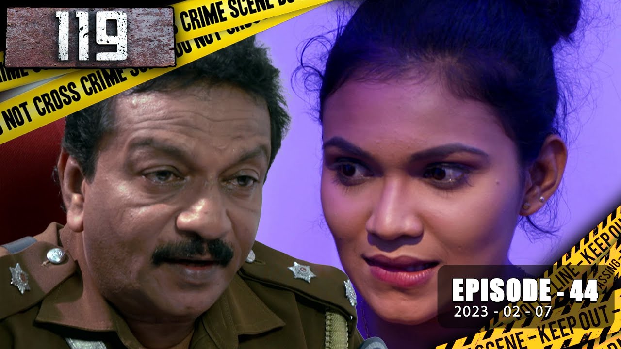119 | Episode 44 | 2023-02-07 | Hiru TV - YouTube