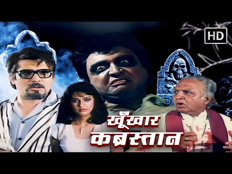 कब्रस्तान की काली आत्मा का साया अपना बदला लेने | OLD HINDI SUPERHIT HD HORROR MOVIE |