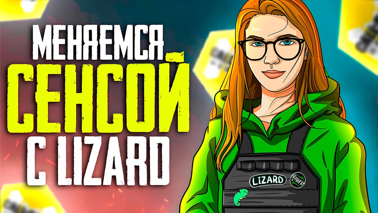 МЕНЯЕМ РАСКЛАДКИ С LIZARD CALL OF DUTY MOBILE | СТРИМ CALL OF DUTY ...