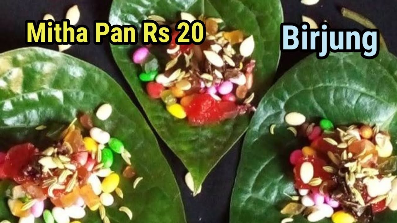 NEPAL,Birjung Street Mitha Pan Hunting - YouTube